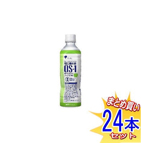 【24本セット】オーエスワン（OS-1）500mlx24本 アップル風味 経口補水液【小型宅配便】の通販はau PAY マーケット - 健康通販 au PAY マーケット店 | au PAY ...