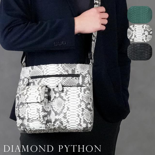 Costoroma 本革 パイソン ショルダーバッグ 大容量 メンズ レディース 斜め掛け 肩掛け