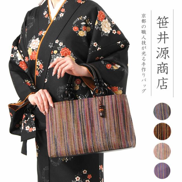 【京都の職人技が光る手作りバッグ】手提げ ハンドバッグ レディース ギフト プレゼント 母の日 敬老の日 贈り物 軽量 和装バッグ 利休バッグ カジュアル フォーマル お出かけ 旅行 着物バッグ 日常使い