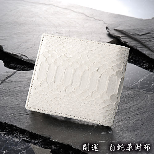 白蛇 二つ折り財布 メンズ レディース   即納 対応商品 国産 日本製  二折り ２つ折り 二つ折り 財布 シンプル 白 ホワイト プレゼント ギフト 蛇 ヘビ 縁起 大容量 金運 開運 父の日 母の日 敬老の日 ギフト プレゼント 財運 送料無料