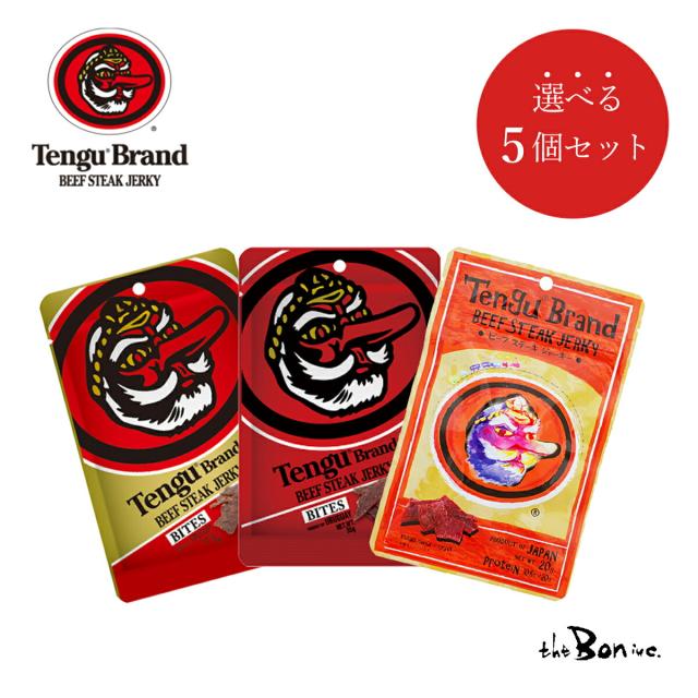 選べる5袋【テング ビーフステーキジャーキー バイツ】 SLパッケージ 30g ホット 20g ｜クリックポスト｜ テング ビーフジャーキー タの通販はau PAY マーケット - the ...