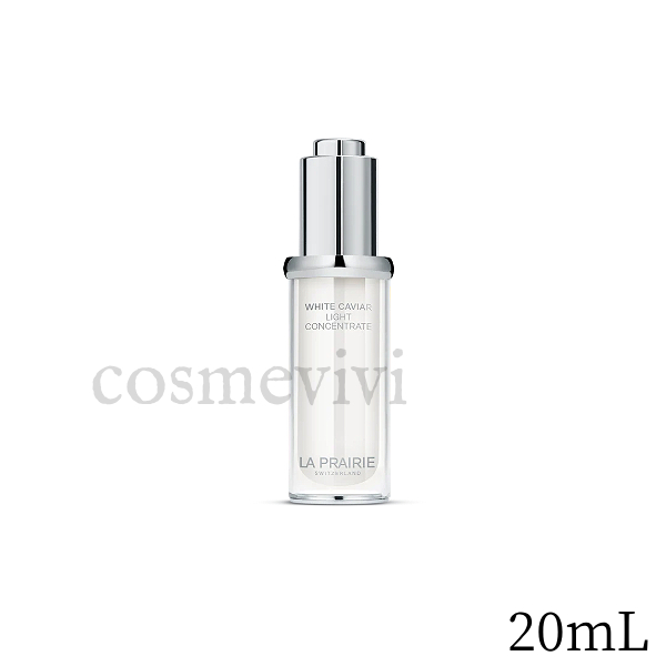 la prairie ラ・プレリー WHITE CAVIAR  WC ホワイトキャビア ルミエール レクストレ 20mL