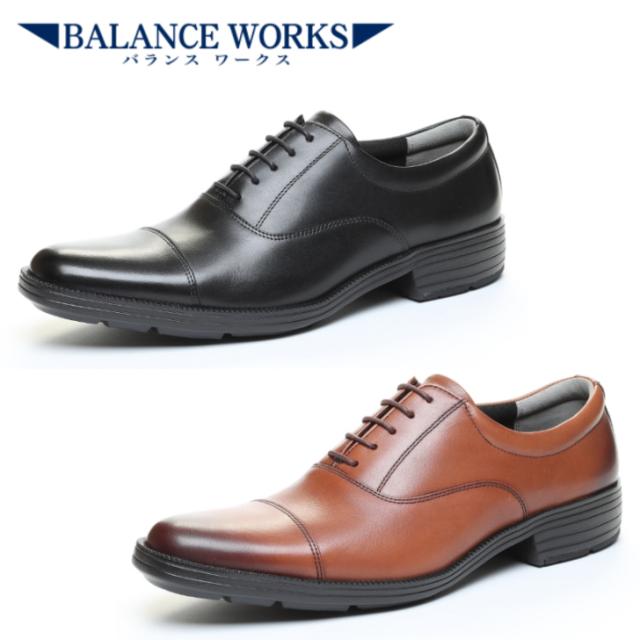 ムーンスター バランスワークス ＢＷ４６０１ メンズビジネスシューズ 3E ストレートチップ 紳士革靴 24.5cm〜30.0cm 機能性カップインソール Ag+抗菌防臭 非対称カウンター 耐摩耗ラバー