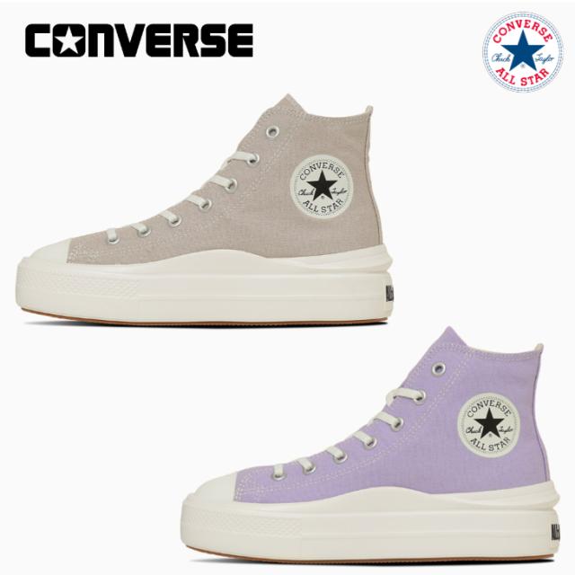 コンバース スニーカー オールスター ライト ＰＬＴＳ II ＨＩ レディース CONVERSE ALL STAR LIGHT PLTS II HI 軽量 【送料無料】