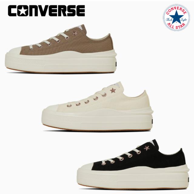 コンバース スニーカー オールスター ライト ＰＬＴＳ II ＰＧ ＯＸ レディース CONVERSE ALL STAR LIGHT PLTS II PG OX 厚底 軽量【送料無料】
