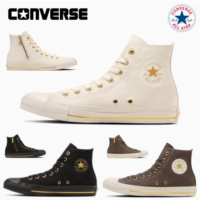 コンバース スニーカー オールスター ハイカット ゴールドストライプ Ｚ ＨＩ CONVERSE ALL STAR GOLDSTRIPE Z HI レディース メンズ 【送料無料】