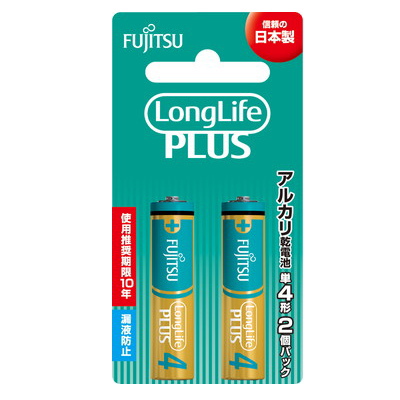 富士通 FDK ロングライフプラス 単4アルカリ乾電池2本入 LR03LP(2B) ●1000パック（2000本）日本製
