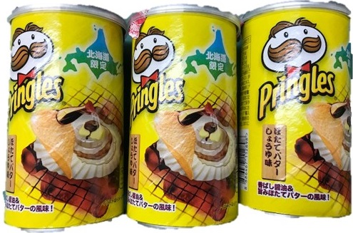プリングルス 北海道限定 プリングルス(3缶入) (ほたてバターしょうゆ