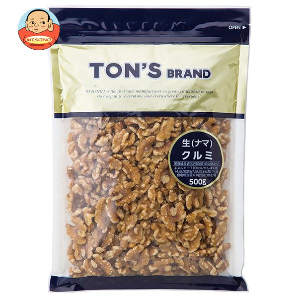 東洋ナッツ食品 トン クルミ（生） 500g×10袋入｜ 送料無料 ナッツ くるみ クルミ おつまみ 生