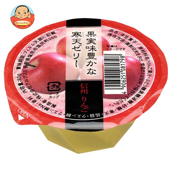 アルプス 信州りんごゼリー 80g×40個入×(2ケース)｜ 送料無料 ゼリー りんご リンゴ アップル 菓子 デザート 果汁