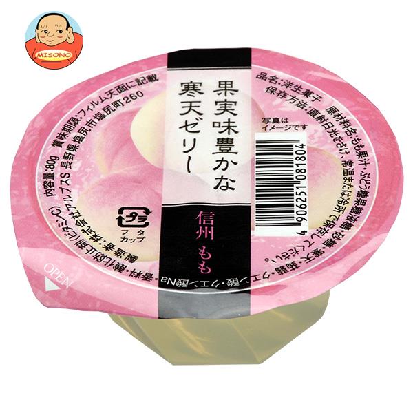 アルプス 信州ももゼリー 80g×40個入×(2ケース)｜ 送料無料 ゼリー もも 桃 ピーチ 菓子 デザート 果汁