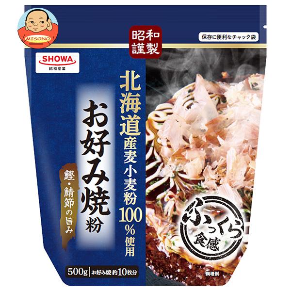 昭和産業 昭和謹製 お好み焼粉 500g×15袋入×(2ケース)｜ 送料無料 ミックス粉 お好み焼 粉 ミックス