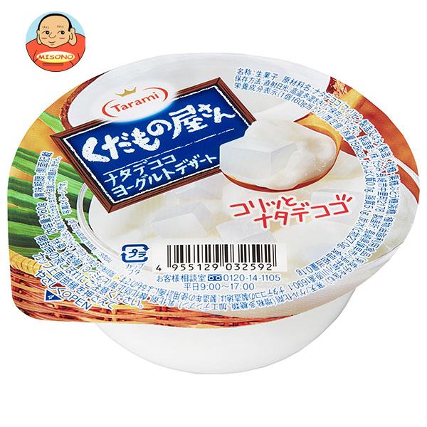 たらみ くだもの屋さん ナタデココヨーグルトデザート 160g×36(6×6)個入×(2ケース)｜ 送料無料 ナタデココ ヨーグルト ゼリー お菓子 おやつ