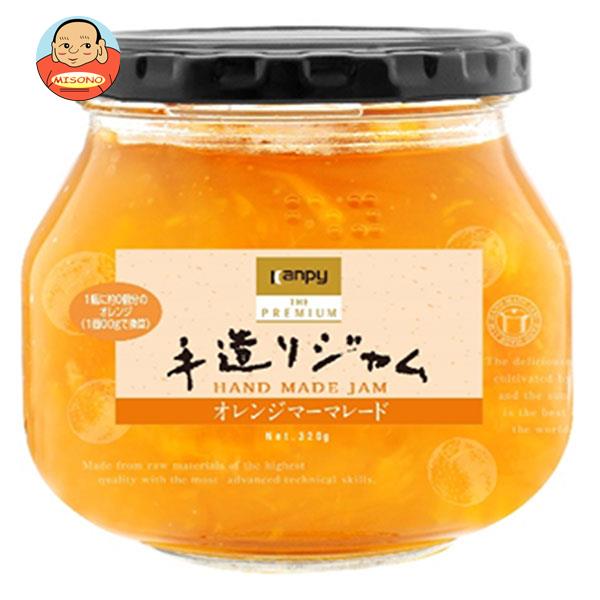 カンピー ザ プレミアム 手造りジャム オレンジマーマレード 320g瓶×6個入×(2ケース)｜ 送料無料 ジャム 果汁 オレンジ マーマレード 手作り