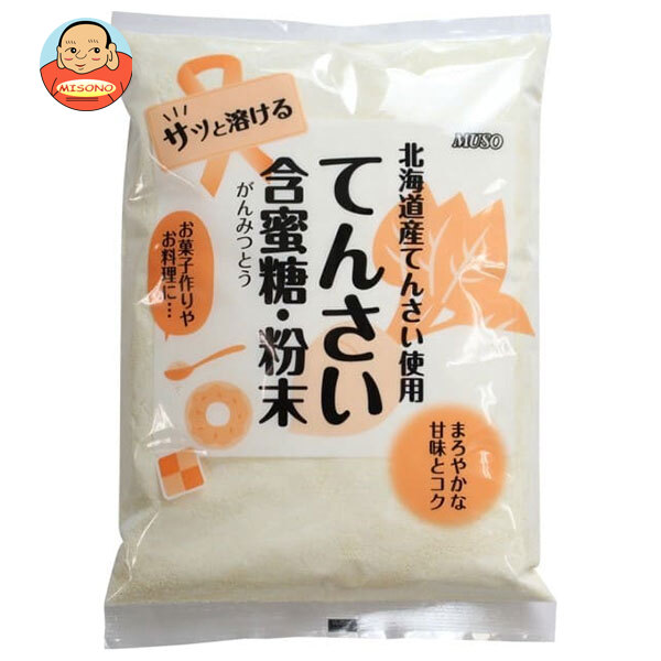 ムソー てんさい含蜜糖 粉末 500g×20袋入｜ 送料無料 調味料 てん菜 砂糖 シュガー