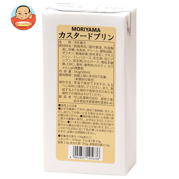 守山乳業 MORIYAMA カスタードプリン 542g紙パック×12本入×(2ケース)｜ 送料無料 プリン デザート スイーツ