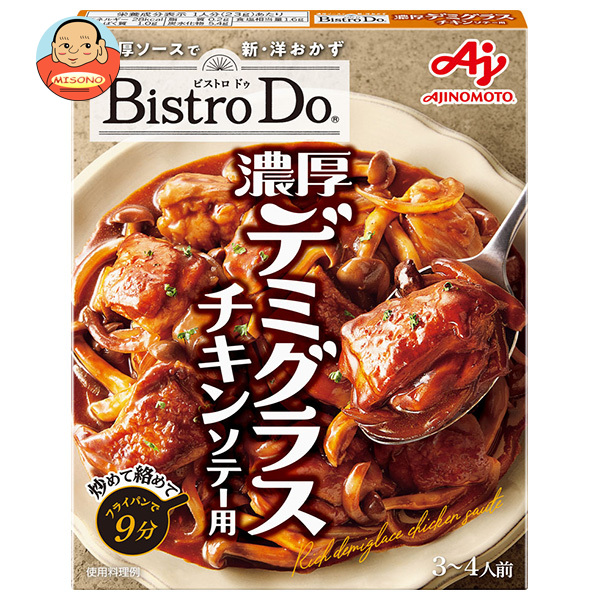 味の素 Bistro Do(ビストロドゥ) 濃厚デミグラスチキンソテー用 140g×10個入｜ 送料無料の通販はau PAY マーケット - 味園サポート〜全品送料無料〜 | au PAY ...