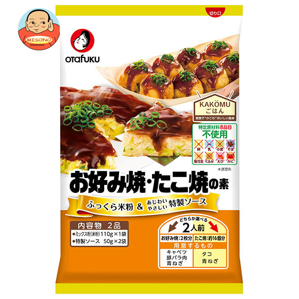オタフク お好み焼・たこ焼の素 特定原材料不使用 2人前×10袋入×(2ケース)｜ 送料無料 一般食品 お好み焼き粉