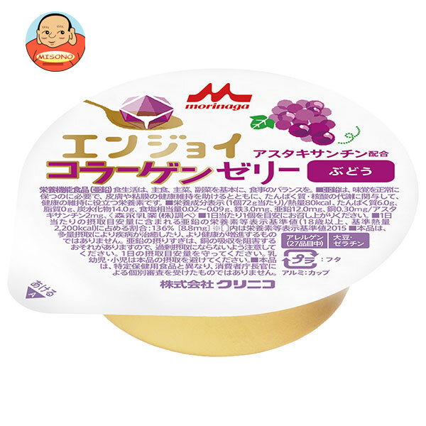 クリニコ エンジョイコラーゲンゼリー ぶどう 72g×24個入×(2ケース)｜ 送料無料
