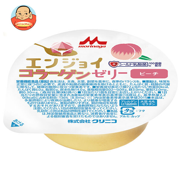 クリニコ エンジョイコラーゲンゼリー ピーチ 72g×24個入×(2ケース)｜ 送料無料