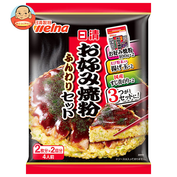 日清ウェルナ 日清 お好み焼粉 ふんわりセット 4人前 220.2g×12袋入×(2ケース)｜ 送料無料 一般食品 調味料 粉末 小麦粉 お好み焼き