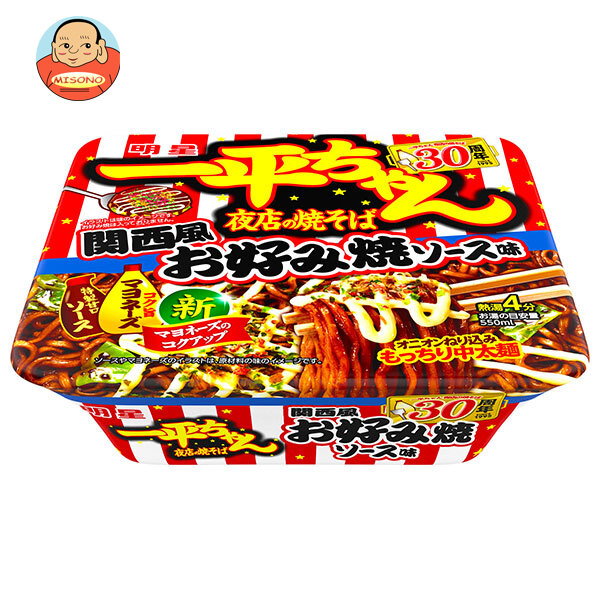 明星食品 一平ちゃん 夜店の焼そば 関西風お好み焼ソース味 122g×12個入｜ 送料無料 インスタント食品 即席めん カップ麺 焼きそばの通販はau PAY マーケット - 味園サポート ...