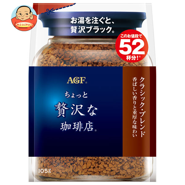 AGF ちょっと贅沢な珈琲店 クラシック・ブレンド 105g袋×12袋入×(2ケース)｜ 送料無料 コーヒー インスタントコーヒー 珈琲 ブラックの通販はau PAY マーケット - 味園 ...