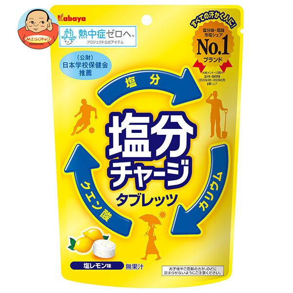 カバヤ 塩分チャージタブレッツ 塩レモン 81g×6袋入｜ 送料無料 お菓子 タブレット 袋 塩分補給 クエン酸の通販はau PAY マーケット - 味園サポート〜全品送料無料〜 | au ...