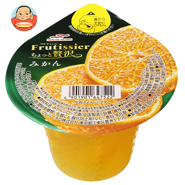 マルハニチロ フルティシエ ちょっと贅沢 みかん 190g×24(6×4)個入×(2ケース)｜ 送料無料 ゼリー オレンジ フルーツゼリー お菓子 おやつ