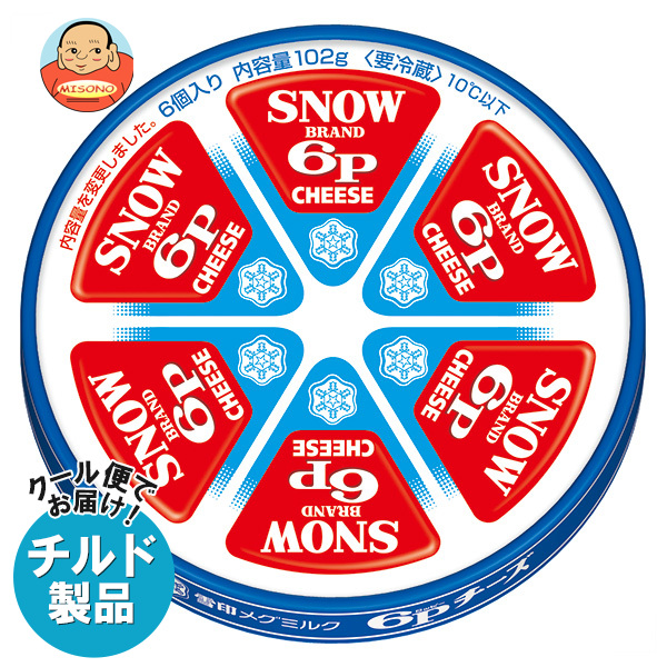 雪印メグミルク 6Pチーズ 102g×12個入×(2ケース) チルド 冷蔵品｜ 送料無料 チルド商品 チーズ 乳製品