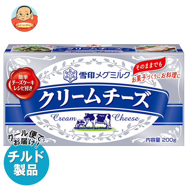 雪印メグミルク クリームチーズ 200g×12箱入×(2ケース) チルド 冷蔵品｜ 送料無料 チルド商品 チーズ 乳製品