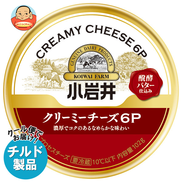 小岩井乳業 クリーミーチーズ6P 96g×12本入×(2ケース) チルド 冷蔵品｜ 送料無料 チルド商品 チーズ 乳製品