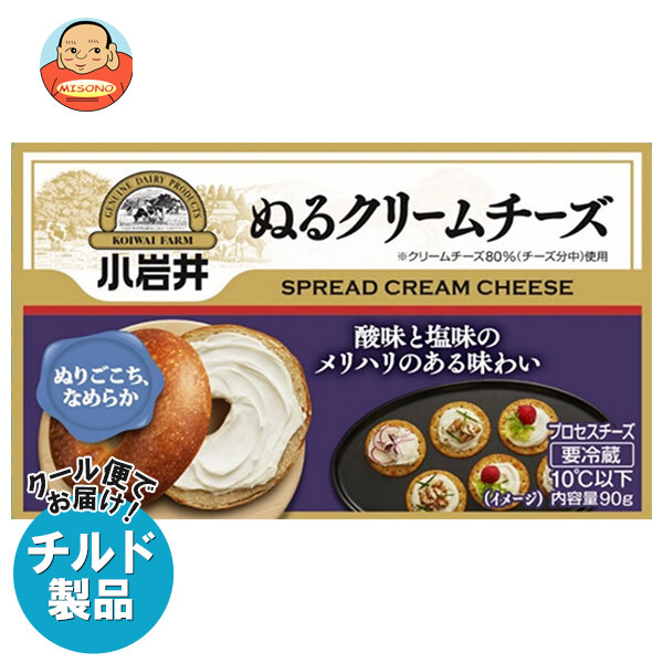 小岩井乳業 ぬるクリームチーズ 90g×12箱入×(2ケース) チルド 冷蔵品｜ 送料無料 チルド商品 チーズ 乳製品