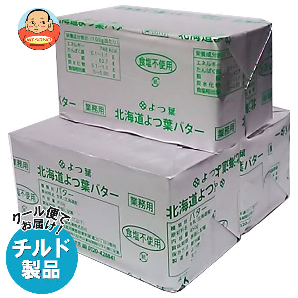 よつ葉乳業 よつ葉ポンドバター 食塩不使用 450g×3箱入×(2ケース) チルド 冷蔵品｜ 送料無料