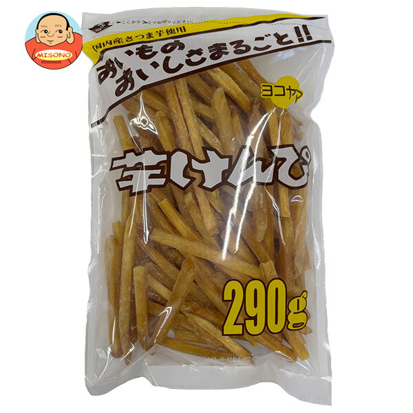 横山食品 芋けんぴ 290g×15袋入 メーカー 問屋直送｜ 送料無料 お菓子 芋 いもけんぴ さつまいも