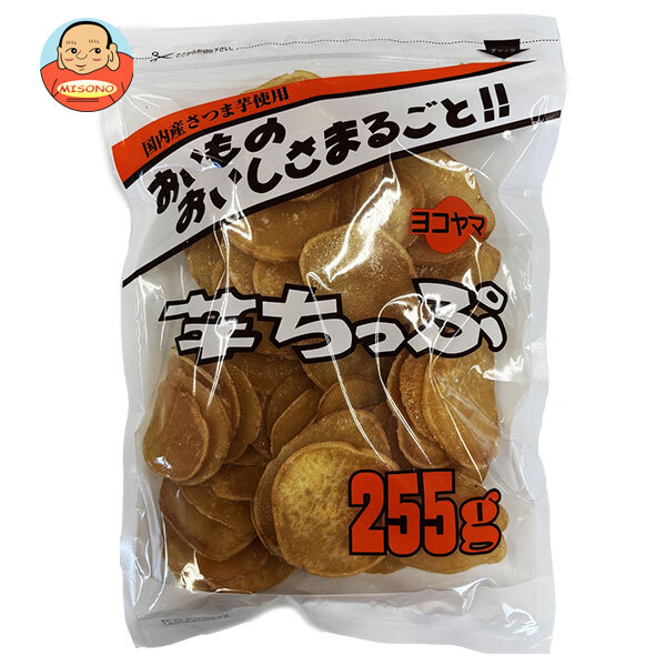 横山食品 芋ちっぷ 255g×15袋入 メーカー 問屋直送｜ 送料無料 お菓子 芋 いもちっぷ さつまいもチップス おさつチップス
