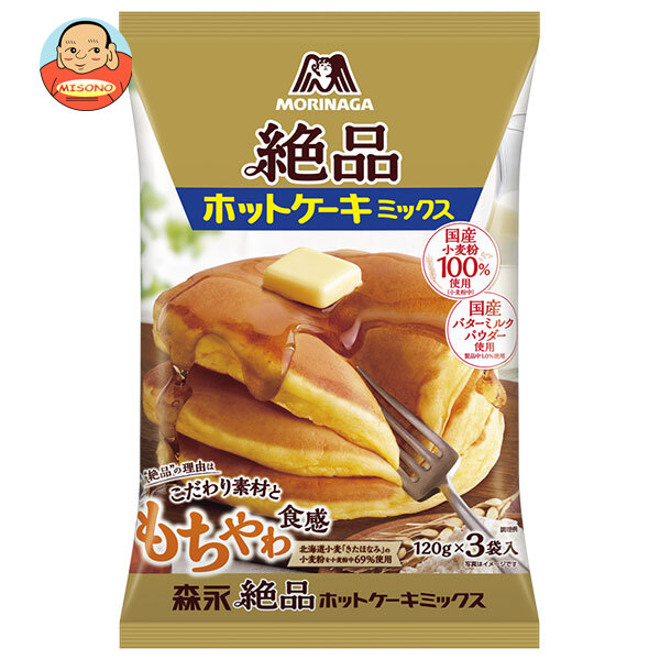 森永製菓 絶品 ホットケーキミックス 360g(120g×3袋)×24箱入｜ 送料無料 菓子材料 ホットケーキ パンケーキ 国産 北海道小麦 きたほなみ