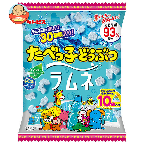ギンビス たべっ子どうぶつ ラムネ 80g×12個入×(2ケース)｜ 送料無料 たべっ子 お菓子 ラムネ 清涼菓子 ぶどう糖 カルシウム 緑茶ポリフェノール 小分け パック