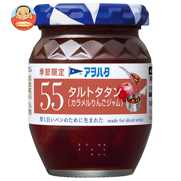 アヲハタ 55 タルトタタン(カラメルりんごジャム) 150g瓶×12個入×(2ケース)｜ 送料無料 ジャム 瓶 林檎 りんご アップル