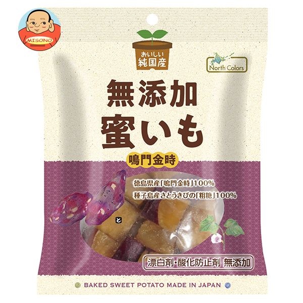 ノースカラーズ 純国産 蜜いも 150g×20袋入×(2ケース)｜ 送料無料 菓子 蜜芋 イモ いも 無添加