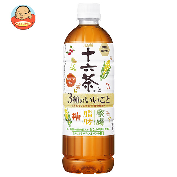 アサヒ飲料 十六茶と3種のいいこと【機能性表示食品】 630mlペットボトル×24本入｜ 送料無料 茶飲料 ブレンド茶 お茶の通販はau PAY マーケット - 味園サポート〜全品送料無料 ...