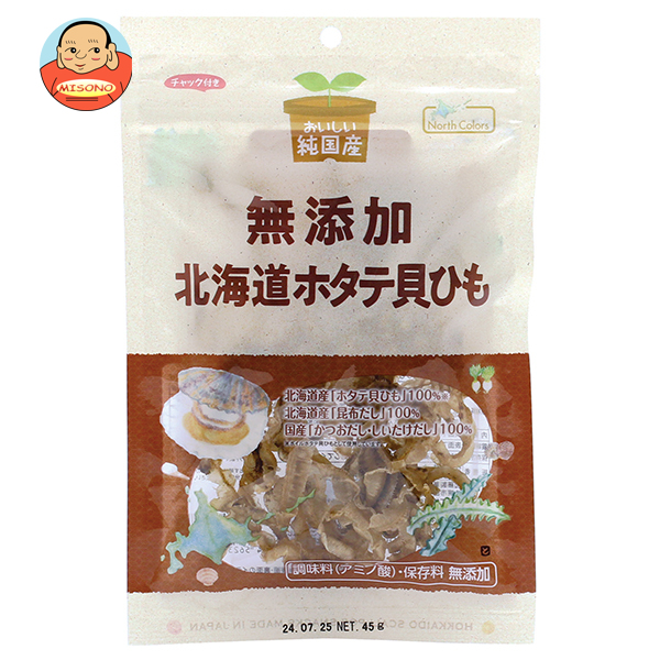 ノースカラーズ 純国産 北海道 ホタテ貝ひも 45g×12袋入×(2ケース)｜ 送料無料 魚介乾製品 乾物 おつまみ 無添加