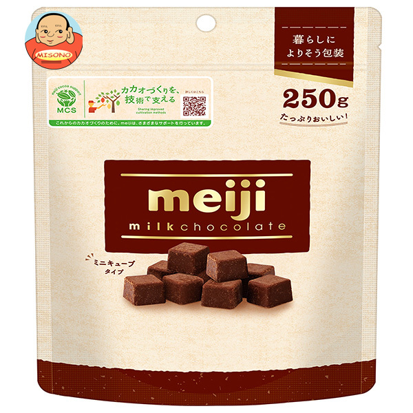 明治 ミルクチョコレート ミニキューブ 250g×10袋入｜ 送料無料 お菓子 おやつ チョコ