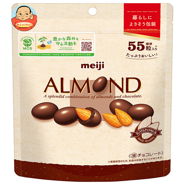 明治 アーモンドチョコレート シンプル包装 大容量パウチ 231g×10袋入｜ 送料無料 お菓子 おやつ チョコ アーモンド