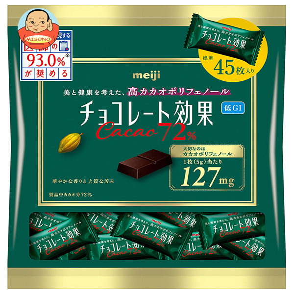 明治 チョコレート効果 カカオ72% 大袋 225g×12袋入｜ 送料無料 お菓子 チョコ CACAO ポリフェノール