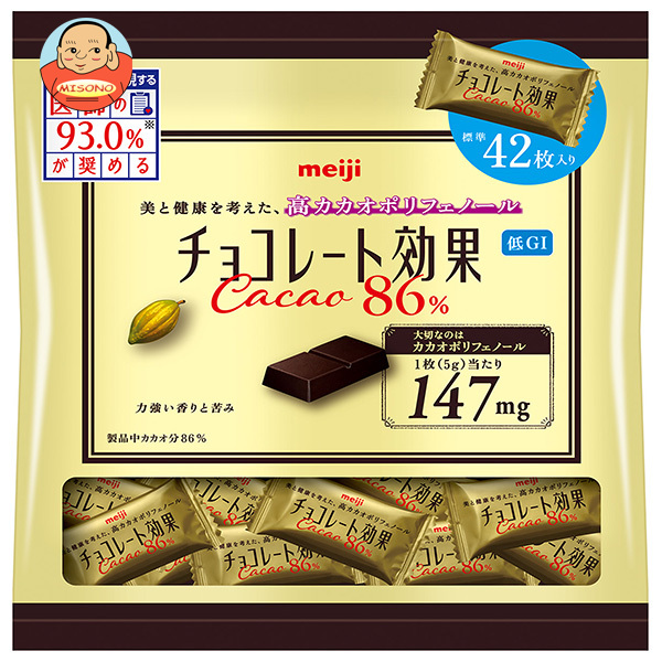 明治 チョコレート効果 カカオ86% 大袋 210g×12袋入｜ 送料無料 お菓子 チョコ CACAO ポリフェノール 明治