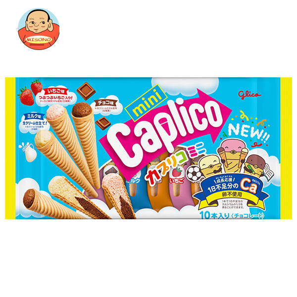 江崎グリコ カプリコミニ大袋 10本×12袋入×(2ケース)｜ 送料無料 お菓子 チョコレート バニラ チョコ いちご Caplico