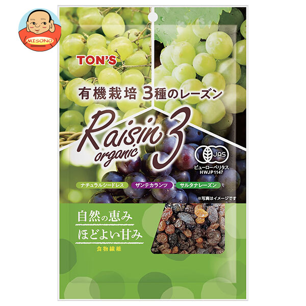 東洋ナッツ トン 有機栽培 3種のレーズンL 150g×10袋入×(2ケース)｜ 送料無料 有機JAS ドライフルーツ レーズン トン