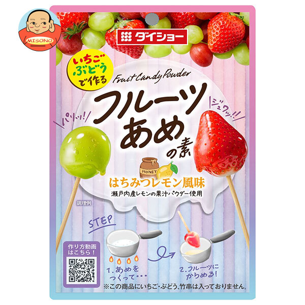 ダイショー いちごぶどうで作るフルーツあめの素 100g×40袋入×(2ケース)｜ 送料無料 一般食品 素 あめ いちご ぶどう フルーツ