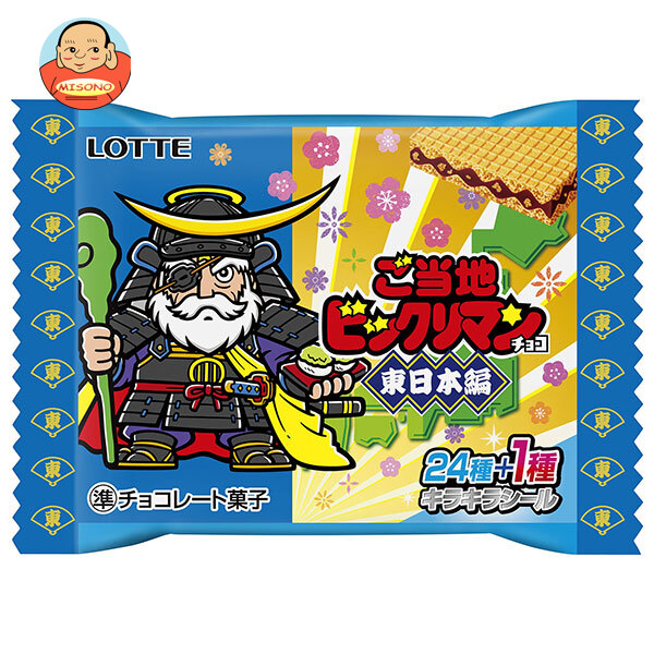ロッテ ご当地ビックリマンチョコ 東日本編 1枚入×30袋入×(2ケース)｜ 送料無料 お菓子 チョコレート ウエハース ビックリマンチョコ